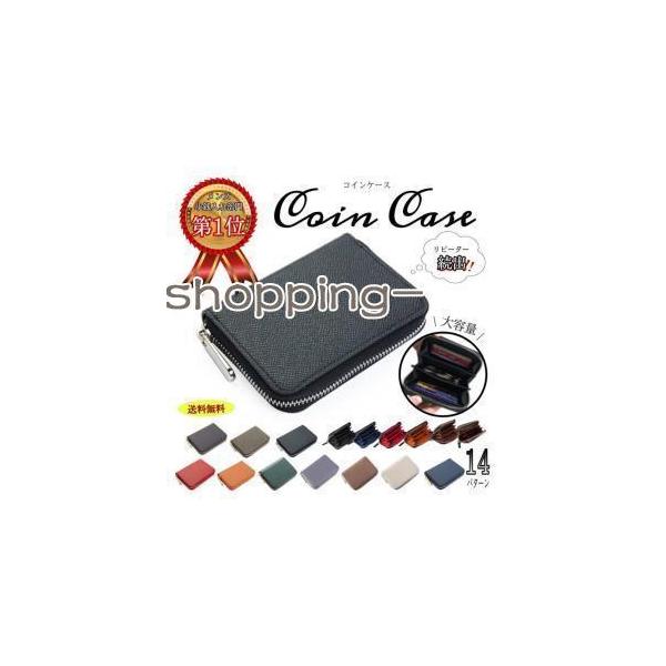 片手で持てる持ち歩きやすい手頃なサイズの小銭入れです。お札やカードも入るできるので財布を2つ持ちされる方にぴったり！ボックス型にも負けないくらい大きく開くので利便性も高く、簡単に小銭を取り出せます。【サイズ】8.5cm×12cm×2.5cm...