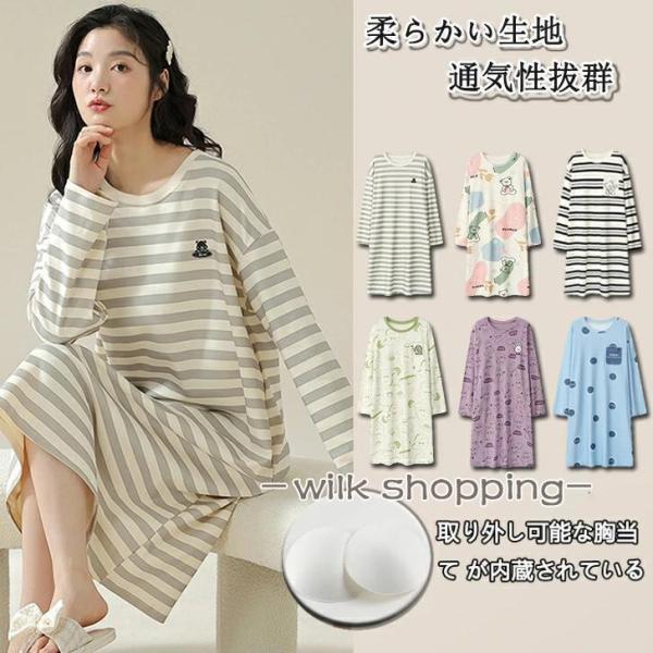 商品について ●カラー:/A01/A02/A03/A04/A05/A06/A07/A08●サイズ:/M/L/XL/2XL/3XL【40-50kg】【50-60kg】【60-70kg】【70-80kg】【80-85kg】選べるカラー・サイズ・...