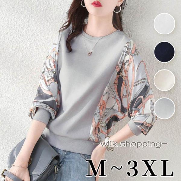 レディース ファッション トップス ブラウス 新作 長袖 秋冬 レイヤード風 クルーネック プルオーバー シルエットタイドシャツ ゆったり 大きサイズ 通勤 外出 ママシャツ★素材：ポリエステル繊維（棉混紡）★カラー：ホワイト　グレー　ネイ...