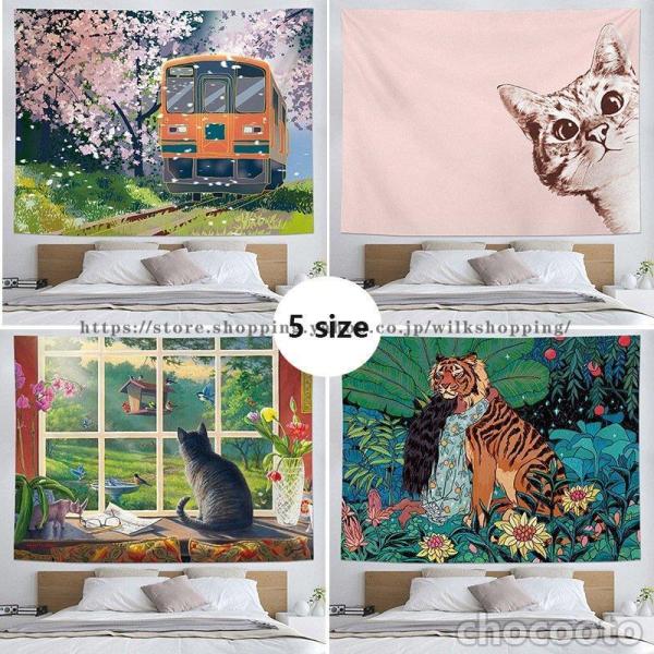 【お部屋の壁をおしゃれに彩る大判タペストリー(ファブリックポスター)】お部屋の雰囲気がオシャレになる大きいタペストリー。テーブルクロスや収納の目隠し、テレワーク時のバックスクリーンやカーテンなど、多目的にお使い頂けるファブリックポスターです...