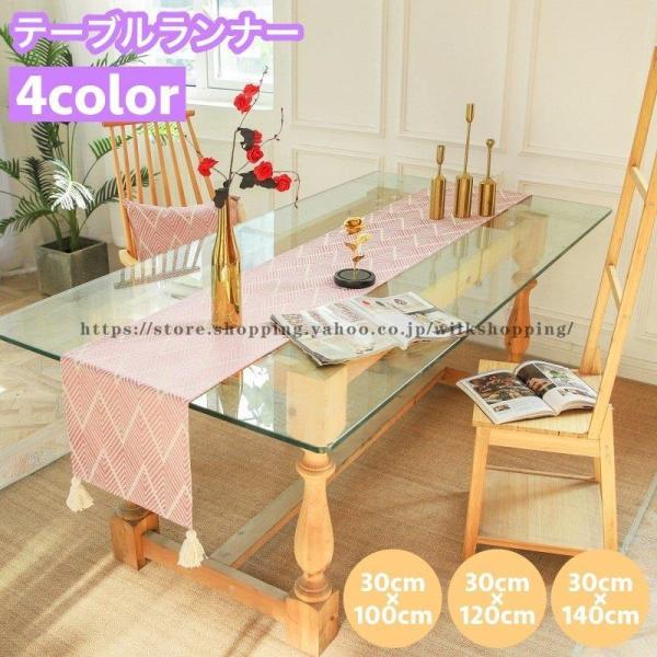 敷くだけでテーブルが華やかになる?ギザギザ模様のテーブルランナーです。タッセル付きなのもお洒落なポイント◎※大きいサイズも販売中です。【zak-2301】で検索してください。【サイズ】画像をご参照ください。【素材】ポリエステル【カラー】生産...