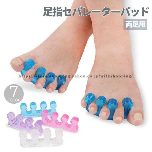 弾力のあるシリコン素材を使用した両足用足指セパレーターパッド。おうちでのリラックスタイムやフットケア、ペディキュアを塗る時などにもオススメです?【サイズ】画像をご参照ください。【カラー】生産ロットにより柄の出方や色の濃淡が異なる場合がござい...