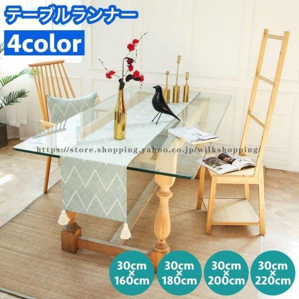 敷くだけでテーブルが華やかになる?ギザギザ模様のテーブルランナーです。タッセル付きなのもお洒落なポイント◎※小さいサイズも販売中です。【zak-2303】で検索してください。【サイズ】画像をご参照ください。【素材】ポリエステル【カラー】生産...