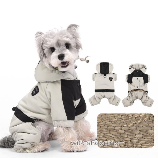 オシャレしながら防寒できるダウン風ジャケット。デザインは元気なワンコにピッタリ。秋冬のおしゃれが楽しくなりそうな軽くて暖かいダウン風ベストです。撥水素材に中綿を入れ、愛犬の動きを妨げないように柔らかく仕上げました。お友達や親族にワンちゃんを...