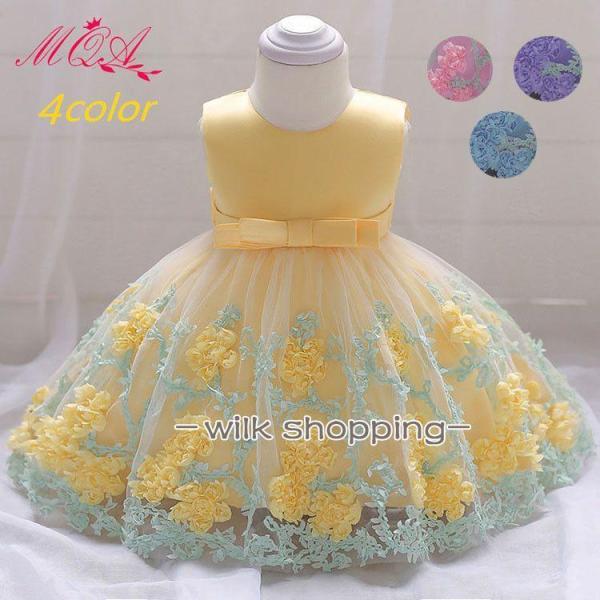 　          おすすめ                    おすすめ      ベビードレス 結婚式 ピアノ発表会 ワンピース 女の子 ドレス 赤ちゃん フラワーガール 子ども キッズドレス お花 子供 ドレス  ブルー 黄色 ピ...