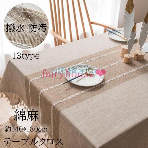 【素材】：リネン、ポリエステル【ストア】： wilk shopping 【カラー】type1  type2  type3  type4  type  type6  type7  type8  type  type10  type11  ty...