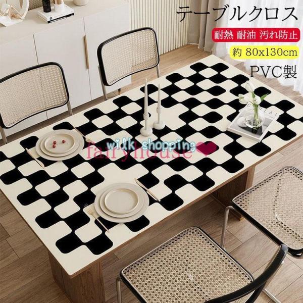 【素材】：PVC【ストア】： wilk shopping 【カラー】type1  type2  type3  type4  type  type6  type7  type8  type  type10  type11  type12【サイ...