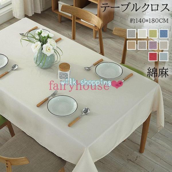 【素材】：リネン、ポリエステル【ストア】： wilk shopping 【カラー】ブルー  グリーン  アイボリー  ダークグレー  ライトベージュ  パープル  ライトコーヒー  ライトブラウン  ライトブルー  ワインレッド【サイズ 】...