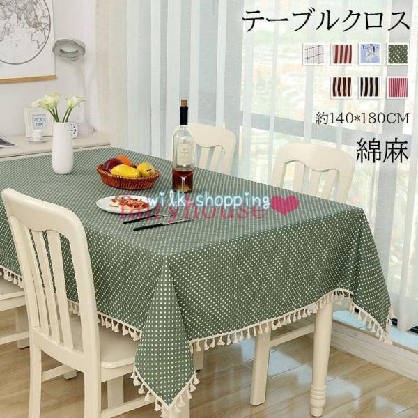 【素材】：リネン、ポリエステル【ストア】： wilk shopping 【カラー】type1  type2  type3  type4  type  type6  type7【サイズ 】（約 140*180CM）【連携キーワード】：テーブル...