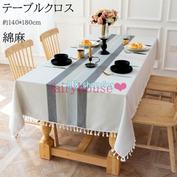 【素材】：リネン、ポリエステル【ストア】： wilk shopping 【カラー】type1  type2  type3  type4  type  type6  type7  type8  type 【サイズ 】（約 140*180cm）...