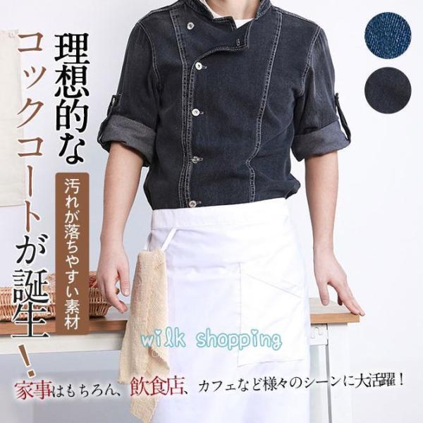 ■商品●カラー：/着+ホワイトエプロン/ブラック上着+ホワイトエプロン/ブルー上着+ブラックエプロン/ブラック上着+ブラックエプロン●サイズ：/L/XL/2XL/3XL●素材：コットン、その他●セット内容：トップス+エプロン■商品説明◎素材...