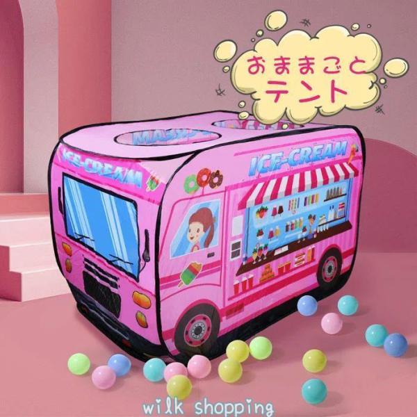 商品詳細    素材   ポリエステル?スチール  サイズ（cm）   展開：縦73cm×横114cm×高さ73cm 収納：直径38cm ※サイズは平置き、メジャー採寸を行っております。1-3cmの誤差がある場合があります。予めご了承下さい...