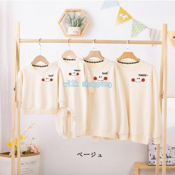 リンクコーデや子供とお揃いコーデが楽しい?程よいオーバーサイズでシンプルながらファッション感たっぷり！着心地も快適。家族揃いで幸せ感たっぷり！家族旅行、撮影、運動会、お出かけに注目されるに間違いなし。結婚記念日、誕生日、お祭り、イベントなど...