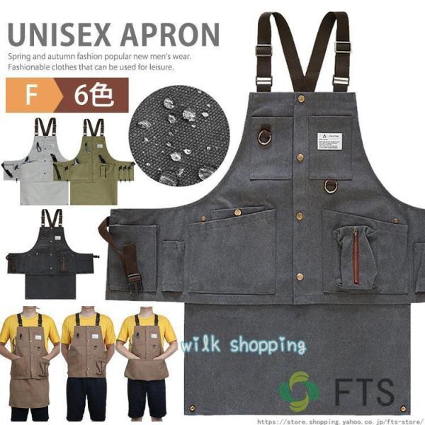 【wilk shopping7684】作業用 エプロン ワーク  キャンプ 保育士 おしゃれ メンズ レディース カフェエプロン キャンバスエプロン キッチンエプロン シンプル 撥水 無地 黒 ブラック かわいい 楽ちん DIY 家庭用 介...