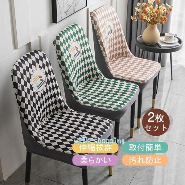 商品カラー:/A01/A02/A03サイズ:/フリーサイズ【商品説明】- 伸縮性が優れるため、様々な椅子に通用- どんな場所にも馴染むシンプルなデザイン- 丈夫でソフトなタッチ感- 柔らかく伸縮性が優れるため、ぐんぐん伸びる！- カバー内側...