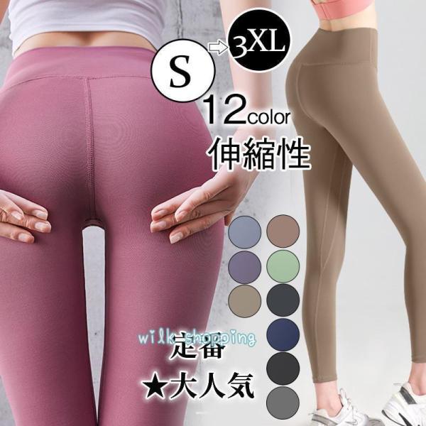 商品カラー:/A01/A02/A03/A04/A05/A06/A07/A08/A09/A10サイズ:/S/M/L/XL/2XL/3XL-------------■商品説明様々な場面で活躍　ホットヨガ、トレーニング、ストレッチ、、家着など、ス...