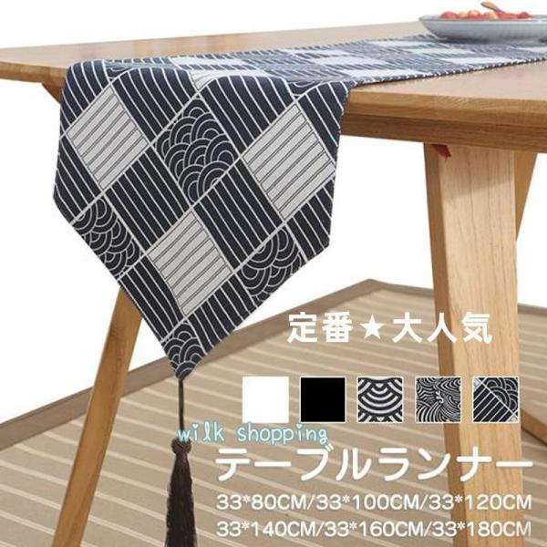 商品カラー：/A01/A02/A03/A04/A05サイズ：/33*80cm/33*100cm/33*120cm/33*140cm/33*160cm/33*180cm【商品説明】★テーブルクロス ホテル レストランをインテリアの一つとして、...