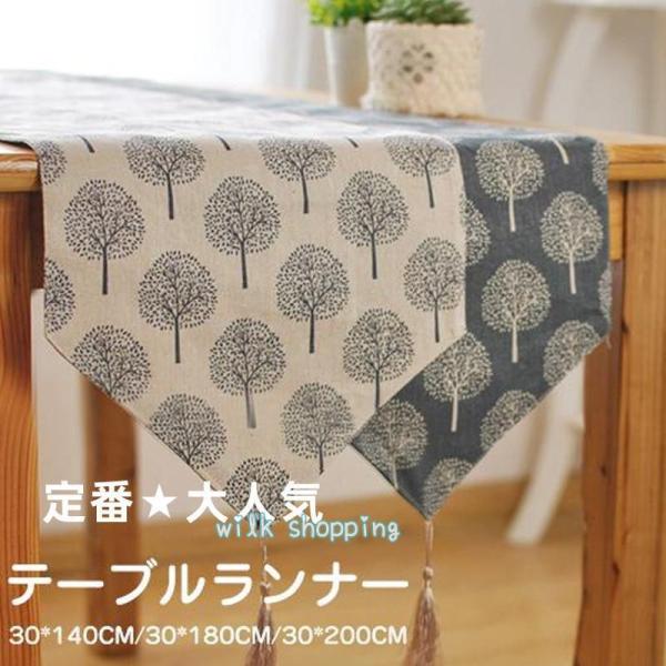 商品カラー：/A01/A02サイズ：/30*140cm/30*180cm/30*200cm【商品説明】★テーブルクロス ホテル レストランをインテリアの一つとして、シンプルで明るいお部屋を彩ります。★どんな空間にも馴染む柄。家テーブル用だけ...