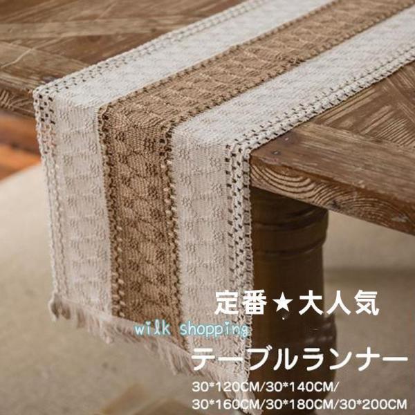 商品カラー：/A01/A02/A03/A04/A05/A06/A07サイズ：/30*120cm/30*140cm/30*160cm/30*180cm/30*200cm【商品説明】★テーブルクロス ホテル レストランをインテリアの一つとして、...