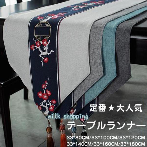 商品カラー：/A01/A02/A03/A04/A05/A06サイズ：/33*80cm/33*100cm/33*120cm/33*140cm/33*160cm/33*180cm【商品説明】★テーブルクロス ホテル レストランをインテリアの一つ...