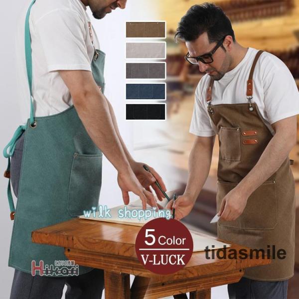 【商品コード:wilk shopping22051115】ワークエプロン メンズ おしゃれ エプロン キッチンエプロン カフェエプロン 作業用 撥水 シェフ 家庭料理 父の日  色 ブラウン グレー アイボリー ブルー 黒サイズ F素材：綿...