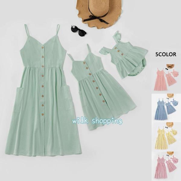 商品説明★商品内容：親子服★素材: 綿、ポリエステル【PR】1.おしゃれな親子ペアルック服！2.家族揃いで幸せ感たっぷり！3.家族旅行、撮影、運動会、お出かけに！4.誕生日、記念日、ご家族へ感謝の気持ちとしての贈り物に大！5.着心地の良い柔...