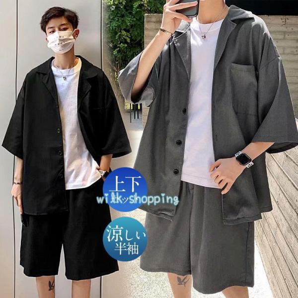 商品カラー:/ブラック/グレーサイズ:/M/L/XL/2XL【商品説明】夏に快適な機能性抜群の素材?接触冷感?速乾性?ナチュラルストレッチ?洗濯可能【素材】ポリエステル、その他【キーワード】セットアップ  リネン 夏 半袖 薄手 サルエルパ...