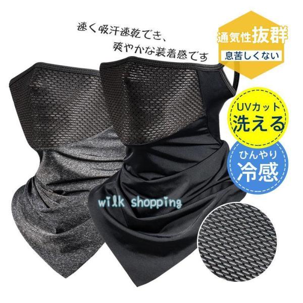 商品カラー:/A01/A02/A03/A04サイズ:/フリーサイズ【商品説明】◎通気性が良く速乾性のあるフェイスマスクです。◎耳掛け式のデザインにより、ずり落ちる心配はなく快適な使用感です。◎また、長使用しても耳が痛くなりにくい設計です。◎...