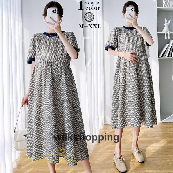 マタニティワンピース セーターワンピース ニット マタニティウェア シンプル ファッション  大人 秋冬コーデ お出かけ 着痩せバイカラー 妊婦服 ゆったり 柔らかい カジュアル 長袖セーター 体型カバー ニットワンピ マタニティ服暖かい ...