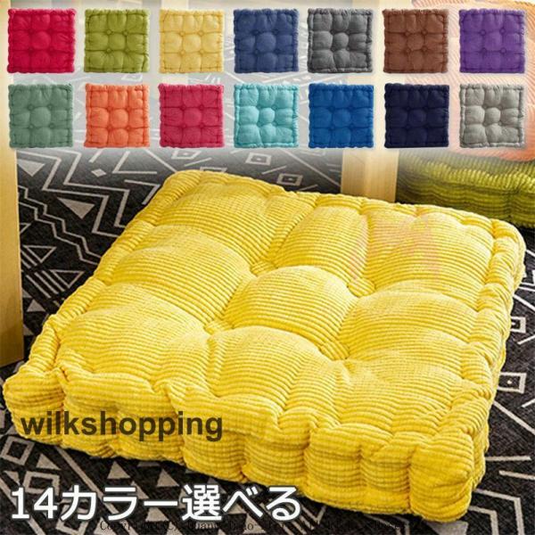 ■商品名：座布団 クッション おしゃれ フロアクッション 2021新作 北欧 可愛い 新居 正方形 座椅子 座イス 北欧 シンプル 布地 スウェット コットン ウレタンクッション ■カラー：グリーン イー ネイビー ダークグレー コーヒー ...
