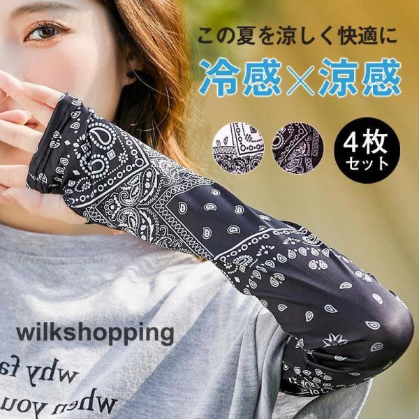 商品カラー:/画像通りサイズ:/フリーサイズ【商品説明】●吸水速乾性に優れており、乾燥が早く汗が肌に貼り付きにくい。●通気性と肌ざわりが良く、涼しさを感じサラリと快適な肌触りをキープ。●現場作業、スポーツ、旅行など様々な場面に対応します。【...