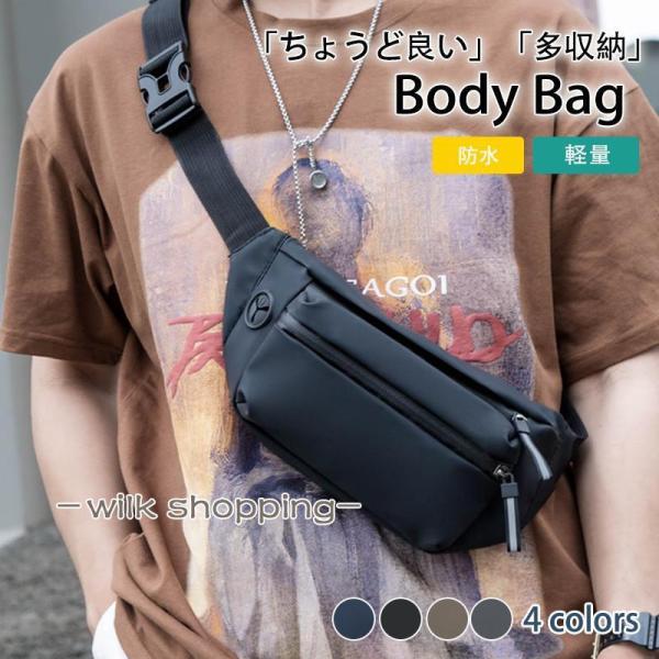 商品詳細カラー:/ブラック/ブルー/グレーサイズ:/ワンサイズ----------■商品説明シンプルながらもお洒落なデザインに機能面も充実のボディーバッグです?斜め掛けはもちろんウエストポーチとしても★シンプルなデザインながら機能性と収納性...