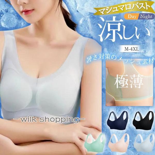 商品カラー:/ベージュ/グレー/ネイビー/ブラック/グリーンサイズ:/M/L/XL/2XL/3XL/4XL----------■サイズ（M）70C、70D、70E、75A、75B、75C（L）75D、75E、80A、80B、80C（2L）8...