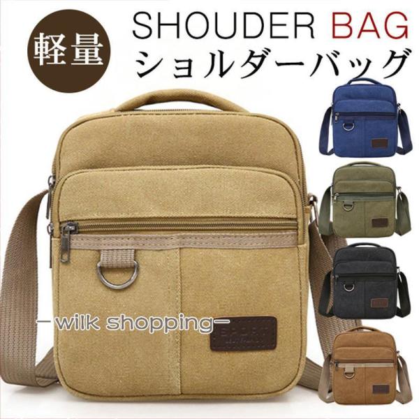 商品カラー:/ブルー/グリーン/ブラック/ブラウン/カーキサイズ:/フリーサイズ-------------■商品説明メンズに大のオシャレデザインがポイント！高級感もありビジネスシーンでも使用可能となっております。おしゃれで収納力抜群！通勤?...