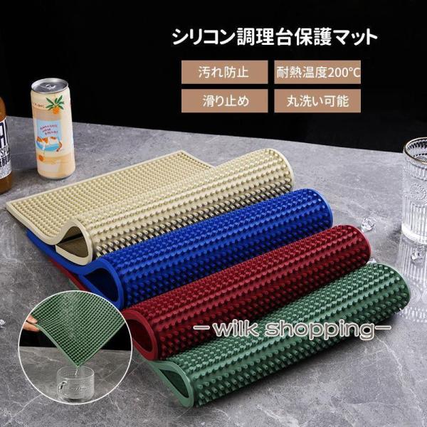 商品カラー:/A01/A02/A03/A04/A05/A06/A07/A08サイズ:/30*45cm【商品説明】キッチンをより快適に 水切りマットかごタイプの水切りラックだとスペースがとられてキッチンが狭くなってしまう…タオルだとすぐびちゃ...