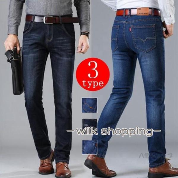 デニムパンツ ジーンズ メンズ ジーパン Gパン ロングパンツ 春秋服 デニム ボトムス ストレッチ パンツ ストレート ビジネス 大人 メンズファッション【品  番】gete02【素  材】ポリエステル、コットン【サイズ】28 29 30...