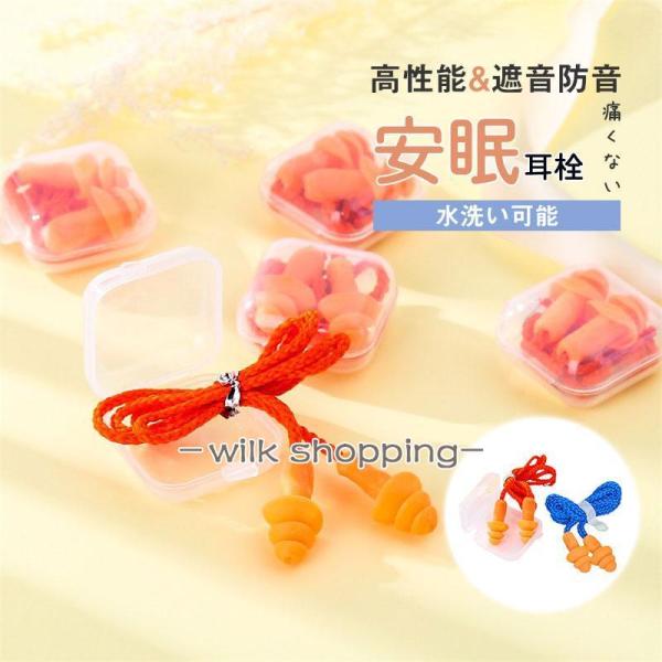 商品カラー:/A01/A02サイズ:/フリーサイズ【商品説明】◎長年愛され続けている、遮音性抜群の耳栓です。◎保管に便利な専用ケース付き?◎両耳用同色2セットの販売です。◎耳障りで有害な高周波ノイズを効果的にカット！◎幅広い年代の方にご愛用...