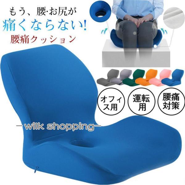 商品詳細カラー:/ダークグレー/ライトグレー/グリーン/オレンジ/ピンク/ブルーサイズ:/ワンサイズ----------■商品説明3D形状の流線型のフォルムにより、骨盤ゆがみのが期待できます。座るだけで自然に前傾する姿勢を保ち、背筋が自然と...