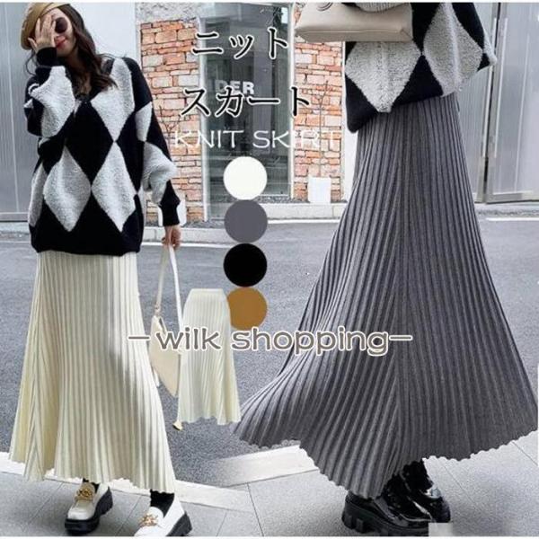 minjia01【カラー】ダークグレー、ブラック、キャメル、杏色ウエスト：58-110 着丈：88 【サイズ】F【素 材】ポリエステル※縫製から余分な糸が出てることがございます。（お客様で切って頂く様お願いしております。）※お客様のご覧にな...