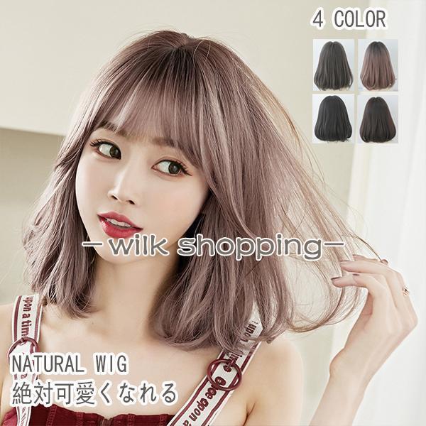 検索キーワード：ウィッグ ショート ウィッグ 自然 ウイッグ 用 ウイッグ 用ウィッグ ショートボブ ウィッグ ボブ ウィッグ自然 ナチュラル ウイッグ  ウィッグ 自然 ミセス ウィッグ スタンド レディース 耐熱ウイッグ 用ウイッグ 黒...