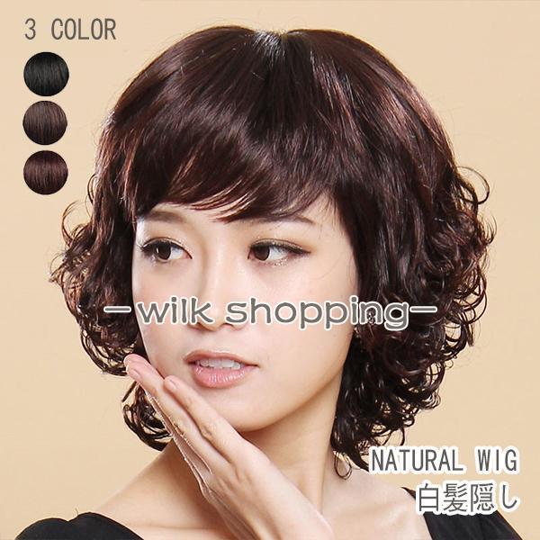 検索キーワード：ウィッグ ショート ウィッグ 自然 ウイッグ 用 ウイッグ 用ウィッグ ショートボブ ウィッグ ボブ ウィッグ自然 ナチュラル ウィッグ 白髪隠しウィッグ 増毛 部分かつら ウイッグ 薄毛隠し ウイッグ 薄毛かくし ウイッグ...