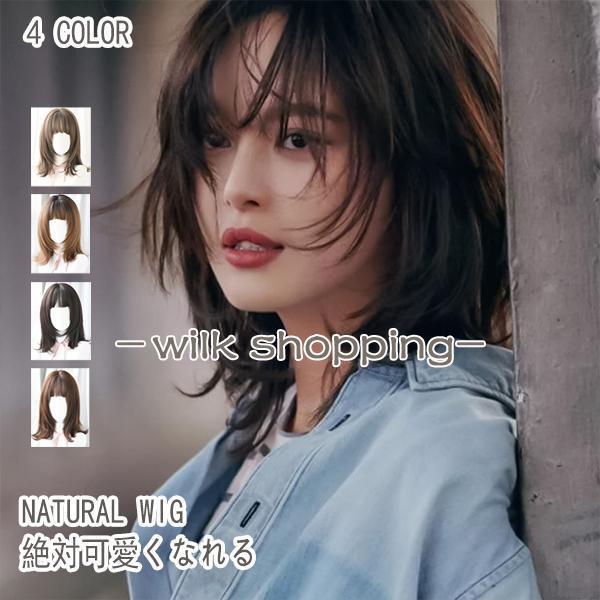 検索キーワード：ウィッグ ショート ウィッグ 自然 ウイッグ 用 ウイッグ 用ウィッグ ショートボブ ウィッグ ボブ ウィッグ自然 ナチュラル ウイッグ  ウィッグ 自然 ミセス ウィッグ スタンド レディース 耐熱ウイッグ 用ウイッグ 黒...