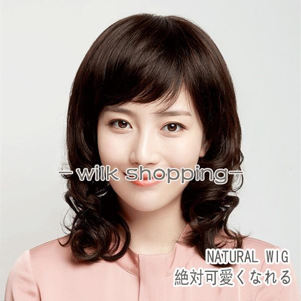 検索キーワード：ウィッグ ショート ウィッグ 自然 ウイッグ 用 ウイッグ 用ウィッグ ショートボブ ウィッグ ボブ ウィッグ自然 ナチュラル ウイッグ  ウィッグ 自然 ミセス ウィッグ スタンド レディース 耐熱ウイッグ 用ウイッグ 黒...