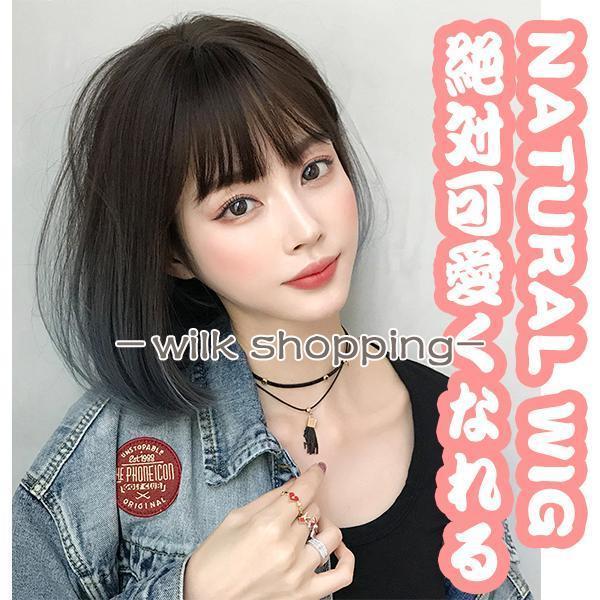 検索キーワード：ウィッグ ショート ウィッグ 自然 ウイッグ 用 ウイッグ 用ウィッグ ショートボブ ウィッグ ボブ ウィッグ自然 ナチュラル ウイッグ  ウィッグ 自然 ミセス ウィッグ スタンド レディース 耐熱ウイッグ 用ウイッグ 黒...