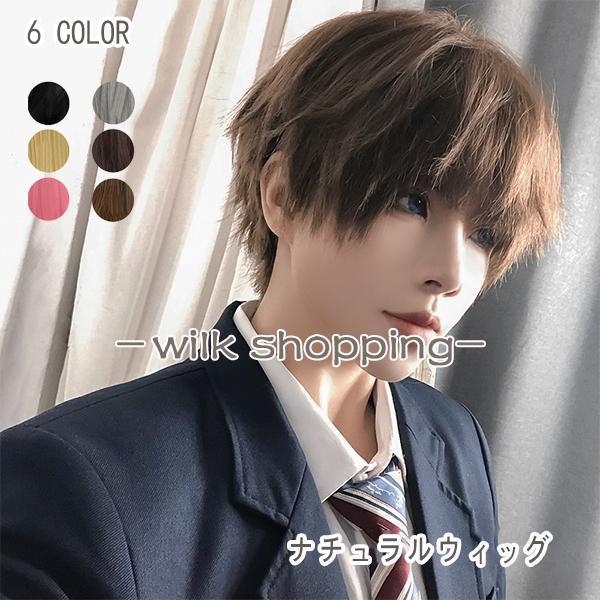検索キーワード：ウィッグ メンズ 用 ウィッグ メンズ ウィッグ 自然 ウィッグ メンズ バレない ウィッグ メンズ パーマ メンズ ウィッグ 用 ウィッグ メンズ ウィッグ スタンド ウィッグ 自然 ナチュラル ウイッグ  ウィッグ 自然...