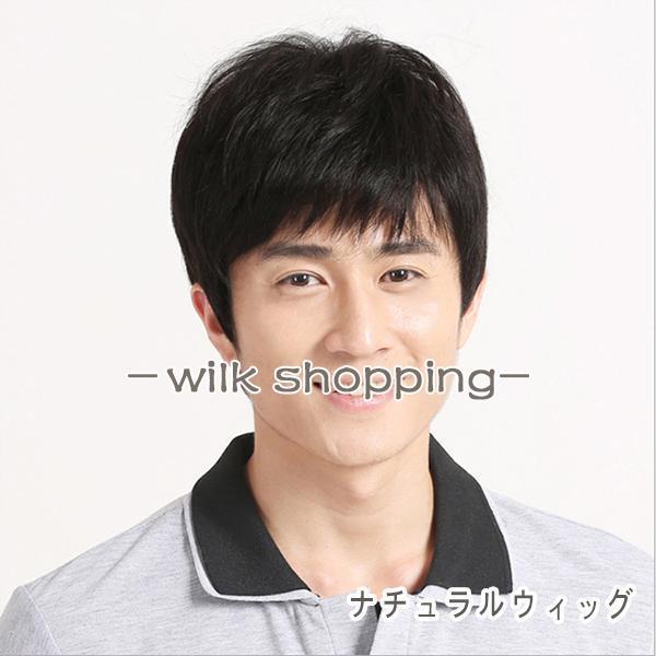 検索キーワード：ウィッグ メンズ 用 ウィッグ メンズ ウィッグ 自然 ウィッグ メンズ バレない ウィッグ バレない 自然 ウイッグ 用 ウイッグ 用ウィッグ ショート ウィッグ自然 ナチュラル ウィッグ 白髪隠しウィッグ 増毛 部分かつ...