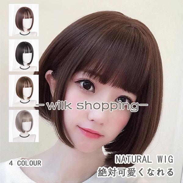 検索キーワード：ウィッグ ショート ウィッグ 自然 ウイッグ 用 ウイッグ 用ウィッグ ショートボブ ウィッグ ボブ ウィッグ自然 ナチュラル ウイッグ  ウィッグ 自然 ミセス ウィッグ スタンド レディース 耐熱ウイッグ 用ウイッグ 黒...