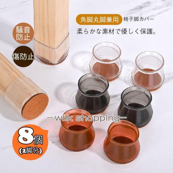 商品カラー:/A01/A02/A03サイズ:/F【商品説明】◎ゴムのように柔らかい素材のため、ピッタリと脚にフィットします。 ◎シンプルで主張しすぎないシリコン素材の椅子脚カバー(椅子の足カバー/イス脚キャップ)です。◎キャップで程よく伸び...