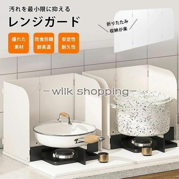 素材 高品質の炭素鋼材料カラー ホワイトサイズ Uタイプ：(18+18.5+18.5+18)*32cm特徴 ★【耐高温の4層構造?コンパクト設計】☆耐高温の4層構造とコンパクトな設計で、様々なかまどに適しています。☆厚くしたパネルは表面が滑...