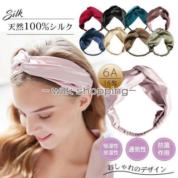 おしゃれのデザイン肌に非常に優しいシンプルとファッションのスタイルなクロスのデザイン素材が軽くて柔らかい仕上がりので、髪への負担が少なく、髪の毛に傷まないまとめられます。肌に涼しいの感じをもたらして、コットン素材に比較して、吸湿性、放湿性、...